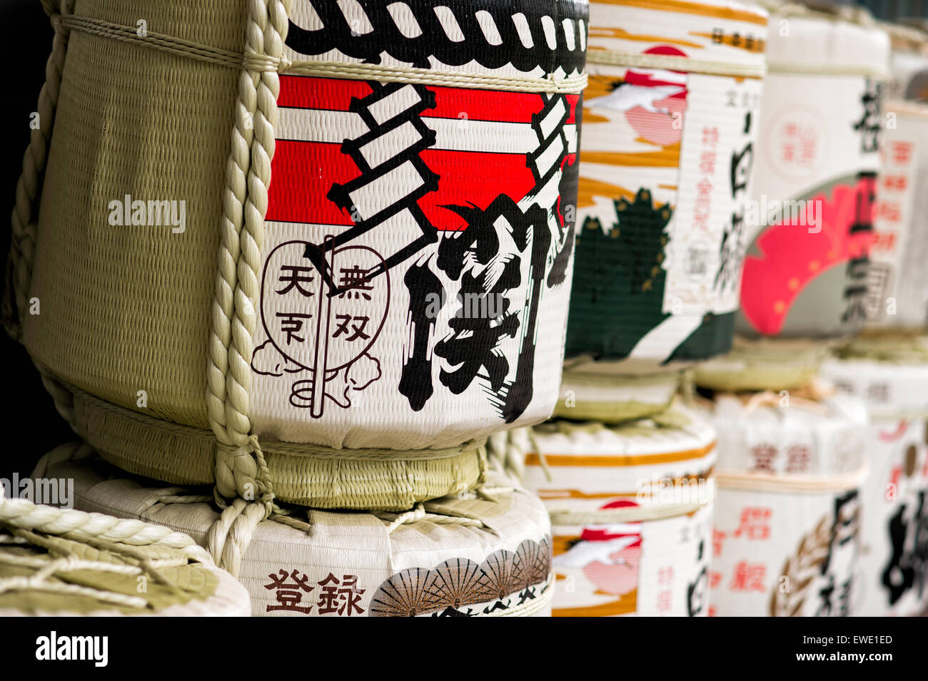 Awamori hi-res stock photography and images - Alamy
