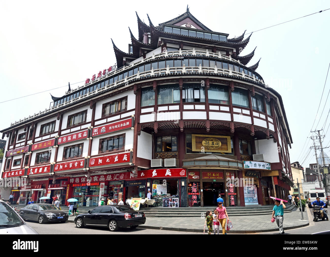 Yuyuan Garden Bazaar buildings founded by Ming dynasty Pan family ' Old ...