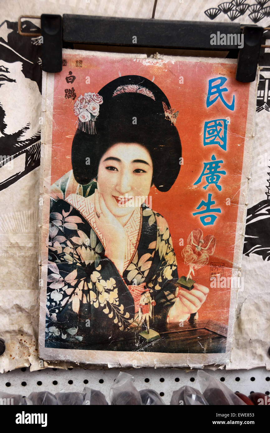 Small shops in the Old City ( surrounding Yuyuan Garden district ...