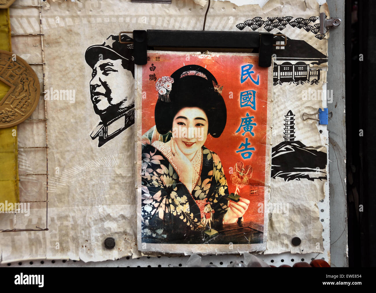 Small shops in the Old City ( surrounding Yuyuan Garden district ...