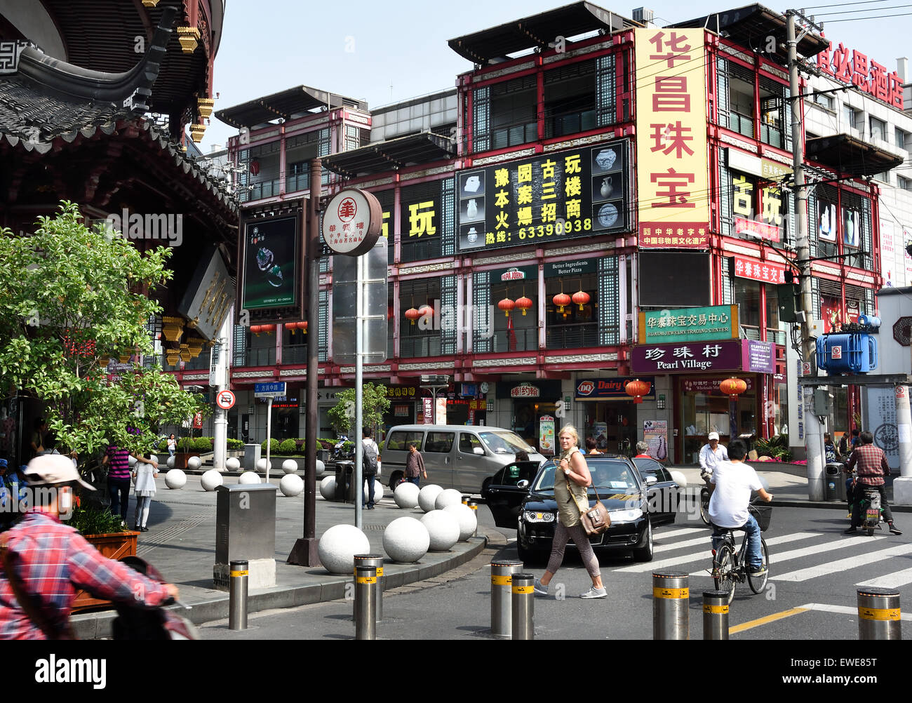 Yuyuan Garden Bazaar buildings founded by Ming dynasty Pan family ' Old ...