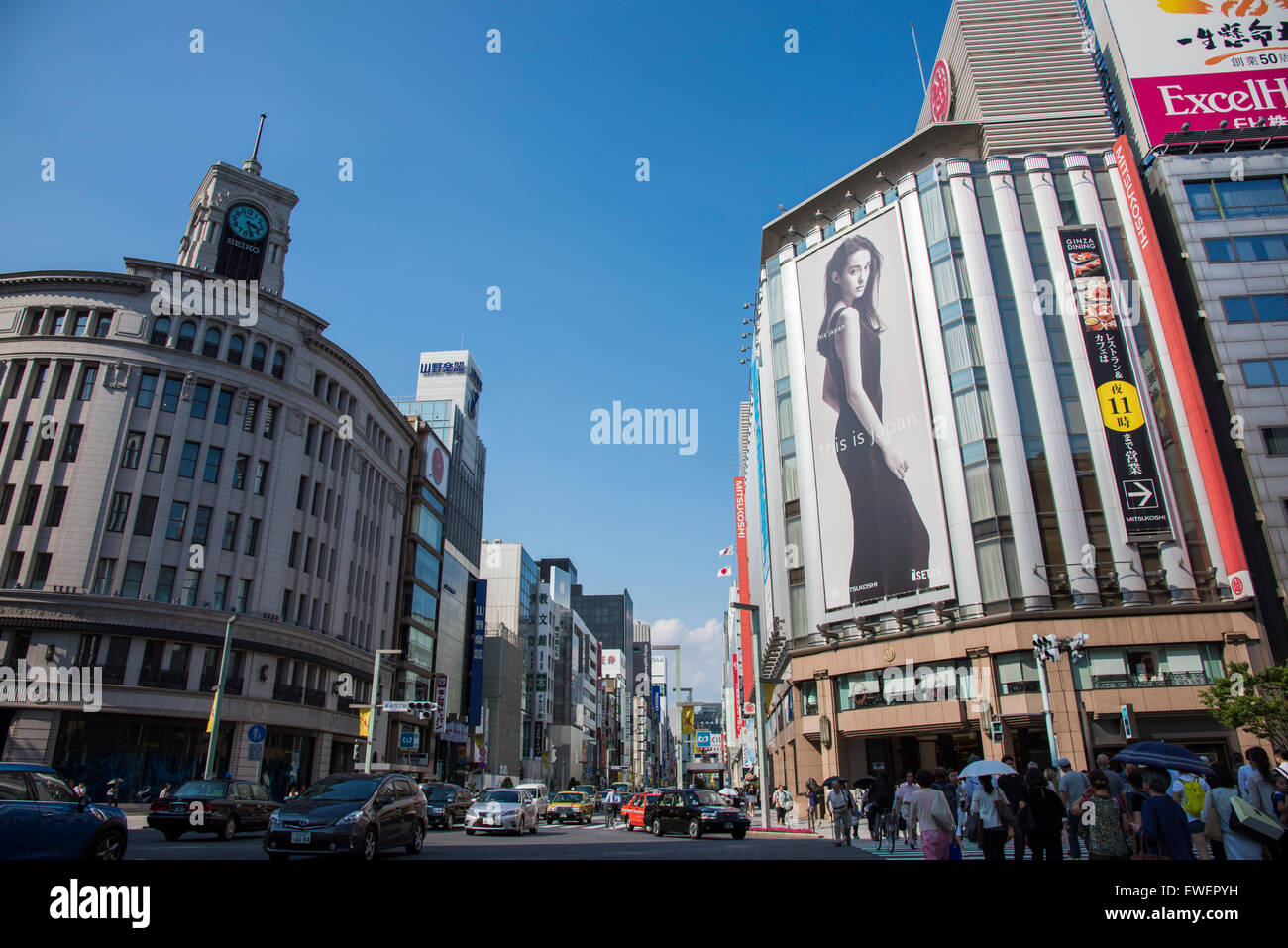 Ginza wako department store hi-res stock photography and images - Alamy
