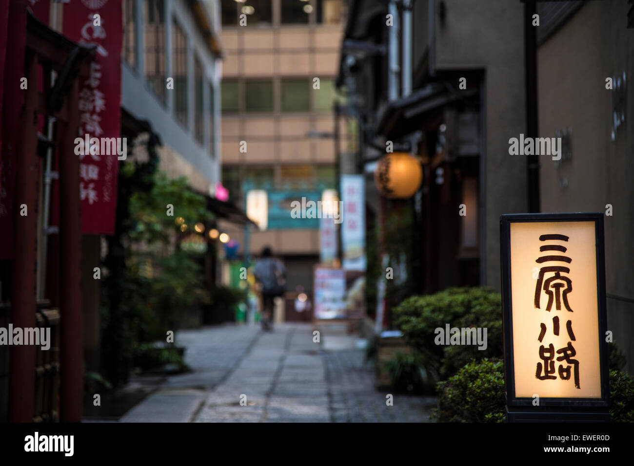 Japan chuo ginza restaurant hi-res stock photography and images - Alamy