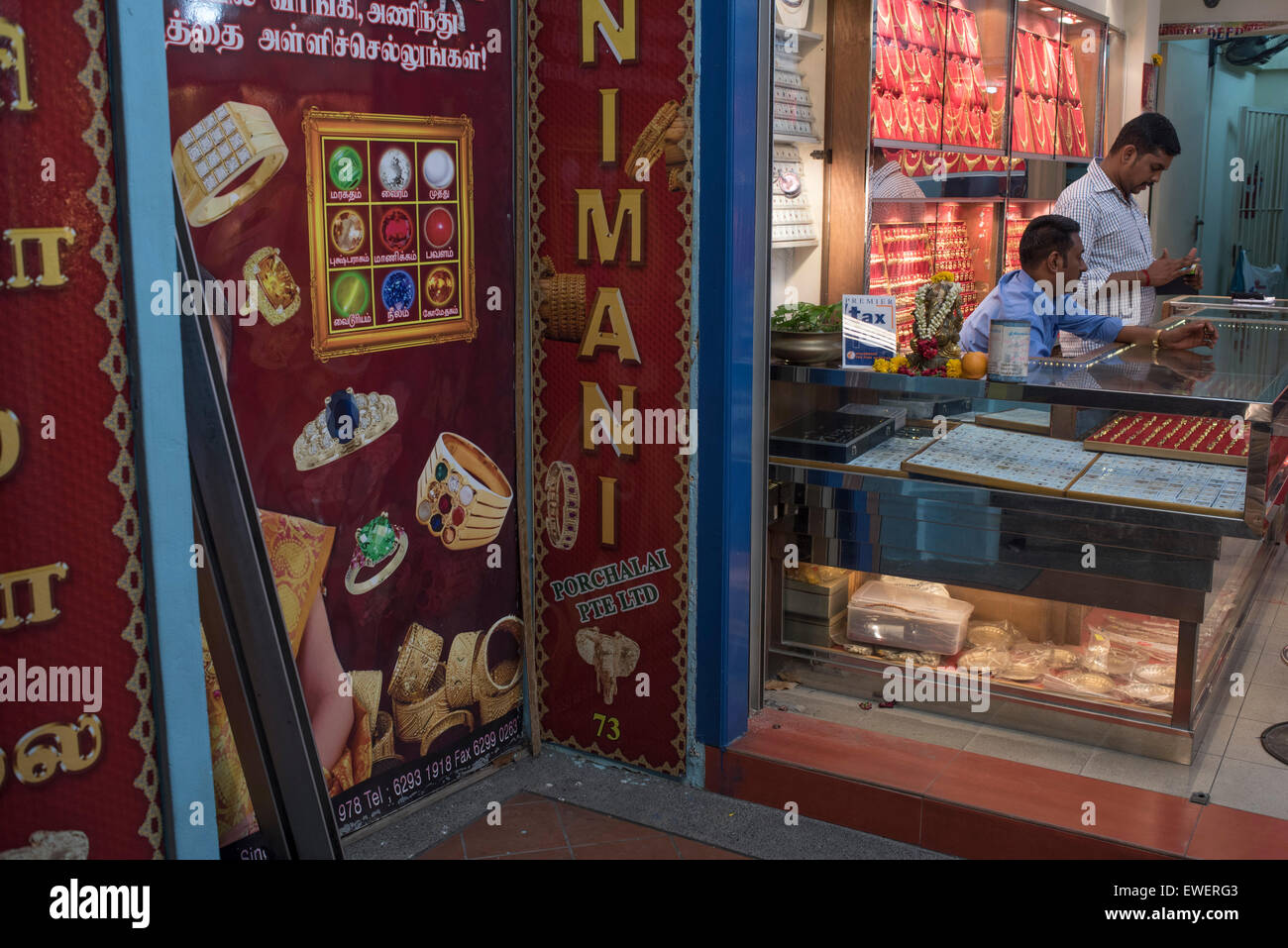 Gold shop india hi-res stock photography and images - Alamy
