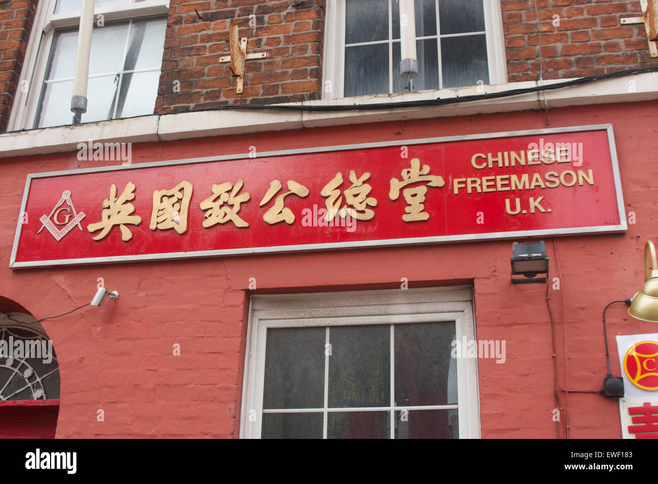 Chinatown Liverpool: freemason centre Stock Photo - Alamy