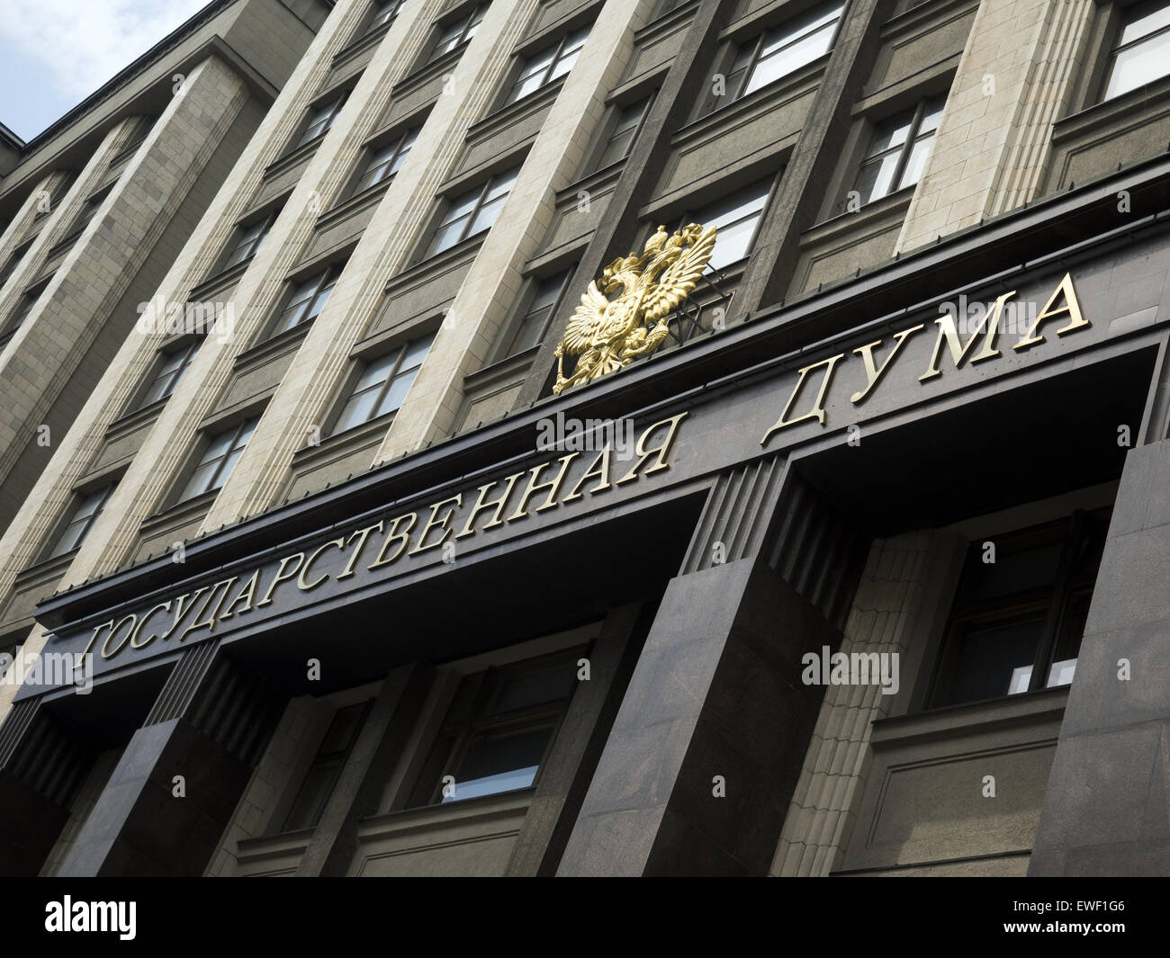 Duma 1906 hi-res stock photography and images - Alamy