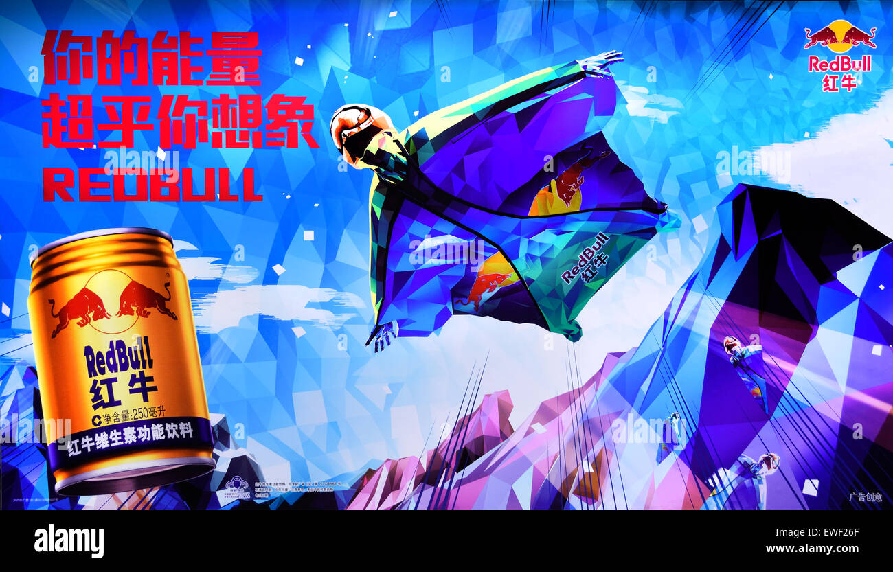 Redbull drink advertising billboard China Chinese Stock Photo - Alamy