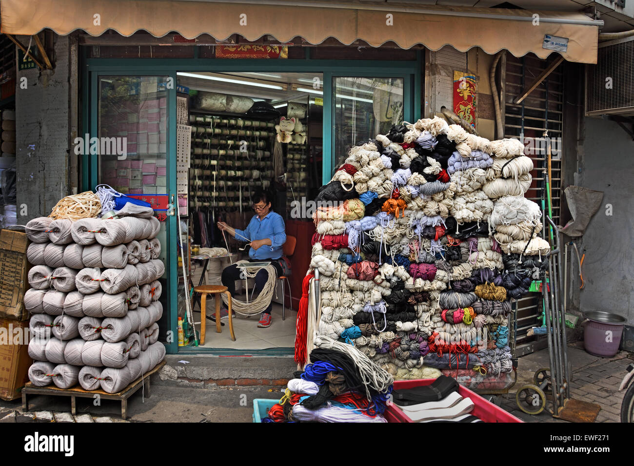Old fashioned tailor shop hi-res stock photography and images - Alamy