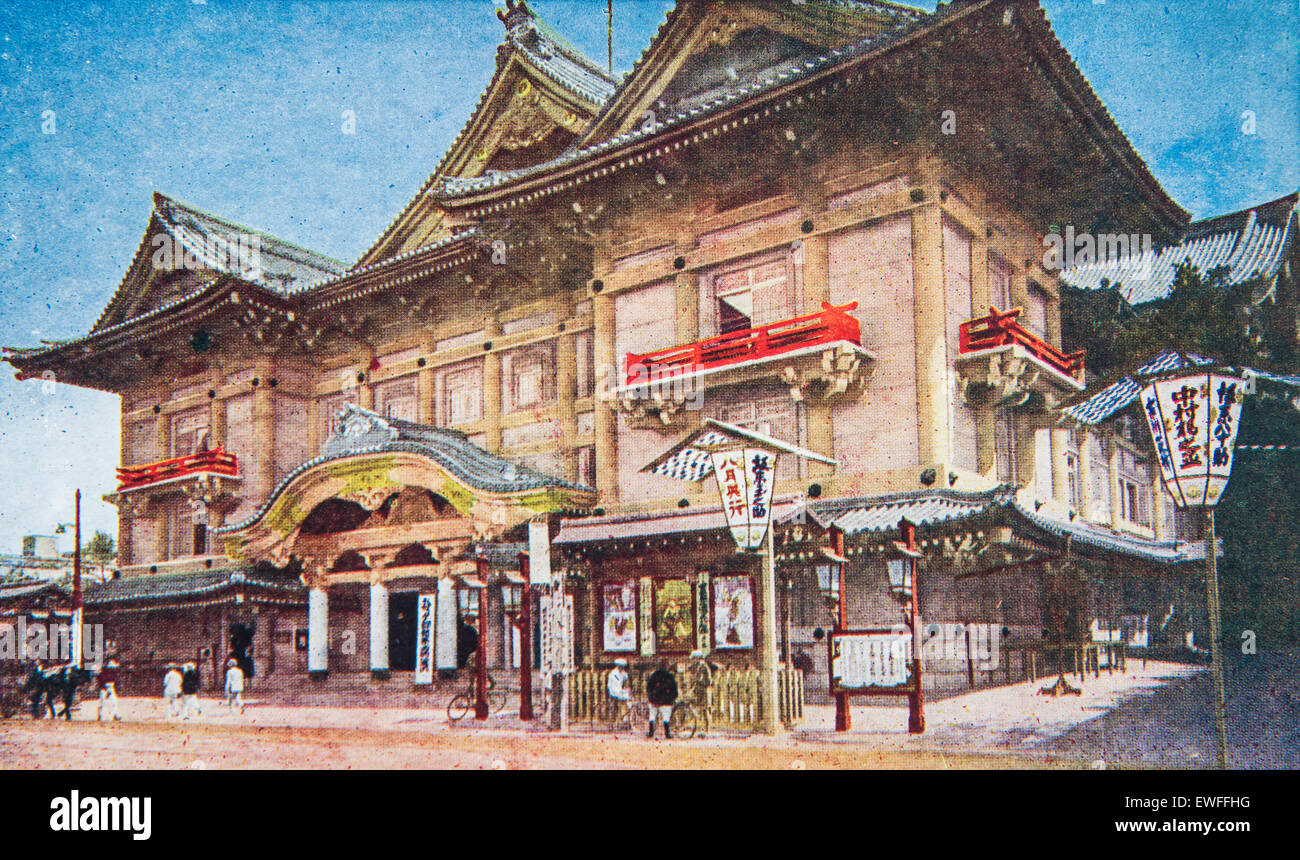 Pre world war 2 architecture hi-res stock photography and images - Alamy