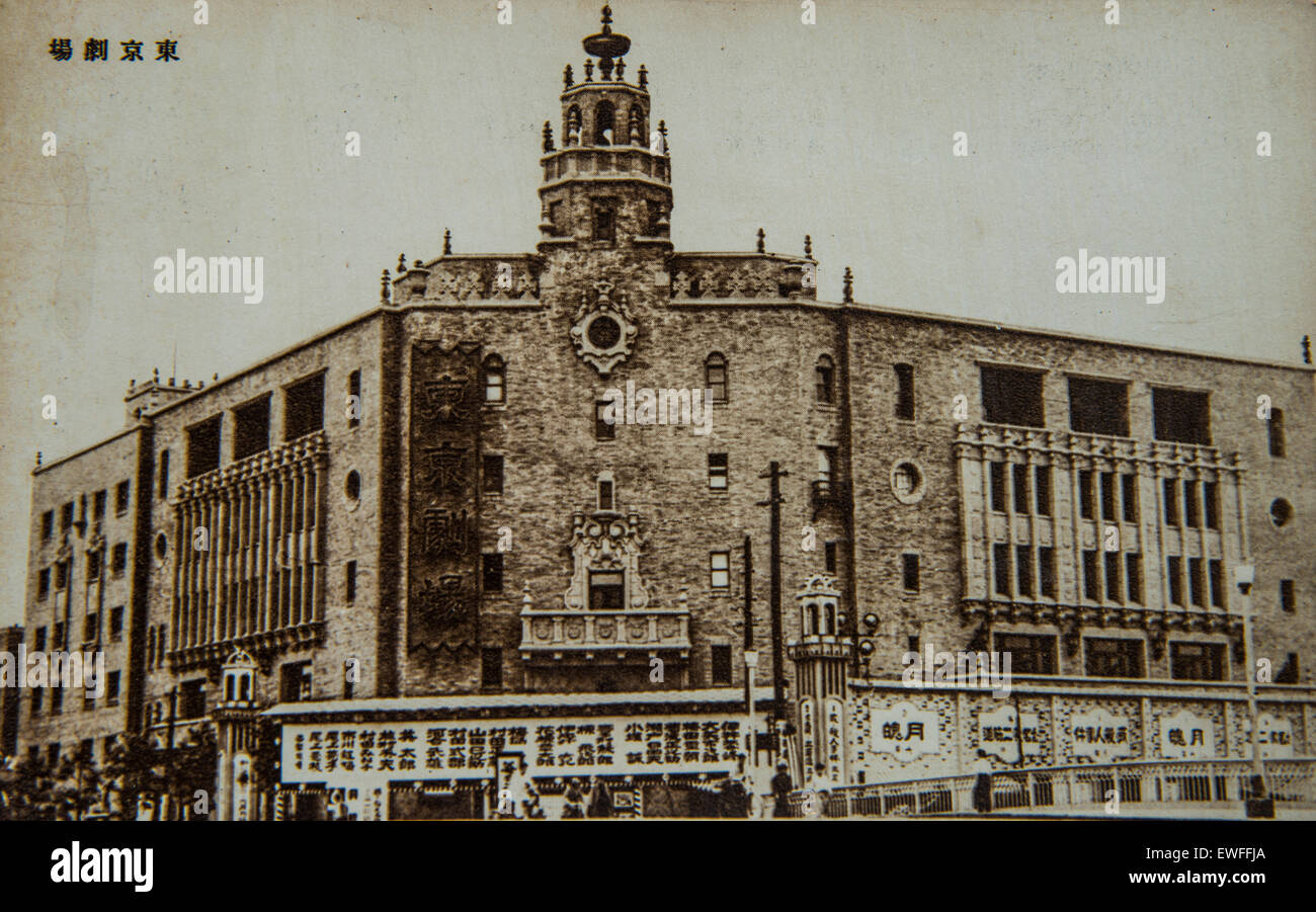 Tokyo Theater,Tokyo,Japan. 1930s Stock Photo - Alamy