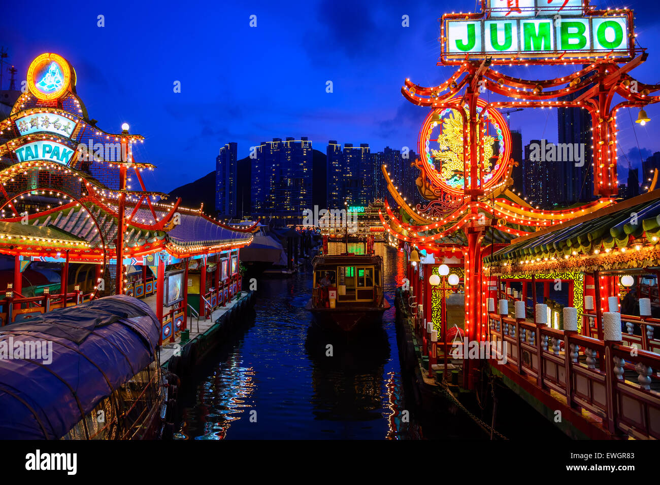 The Jumbo floating restaurant. This iconic restaurant and most famous ...