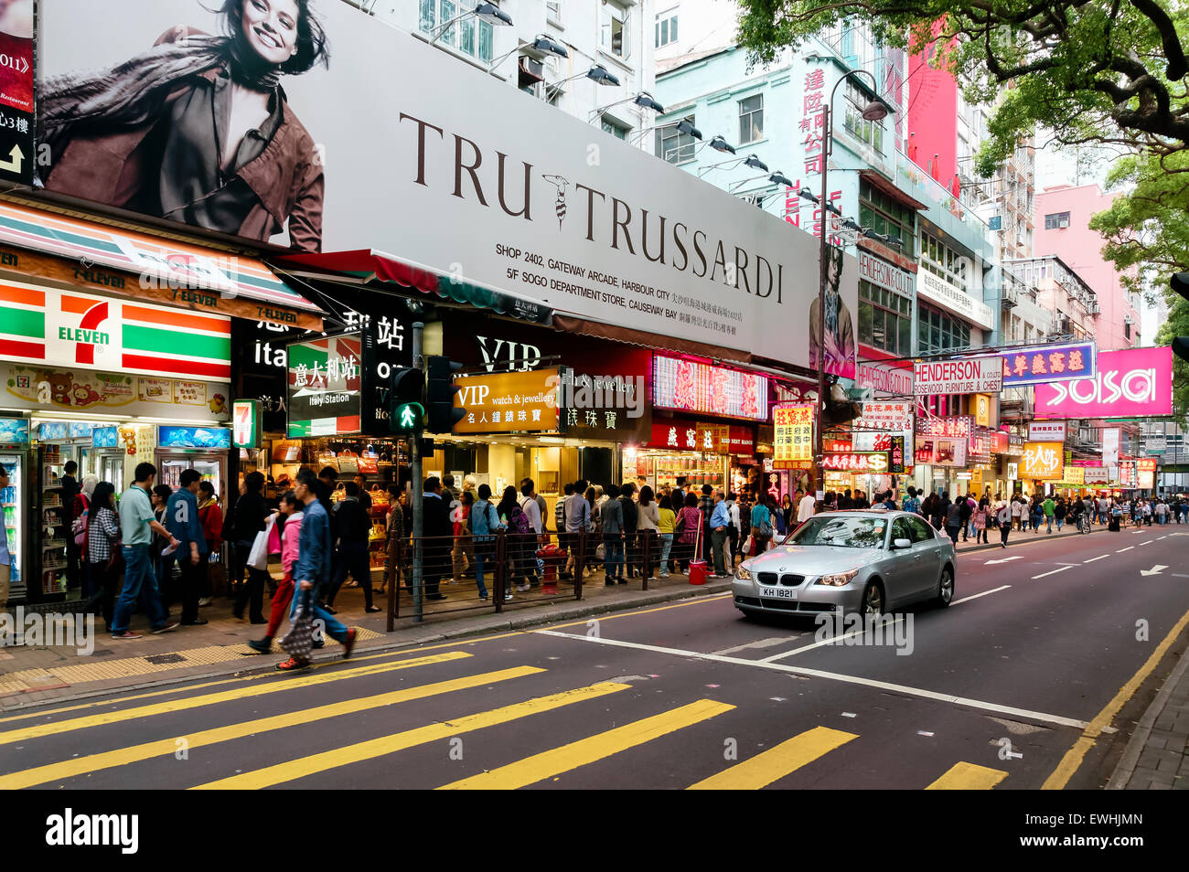 Shopping zone in Kowloon Hong Kong, China Stock Photo - Alamy