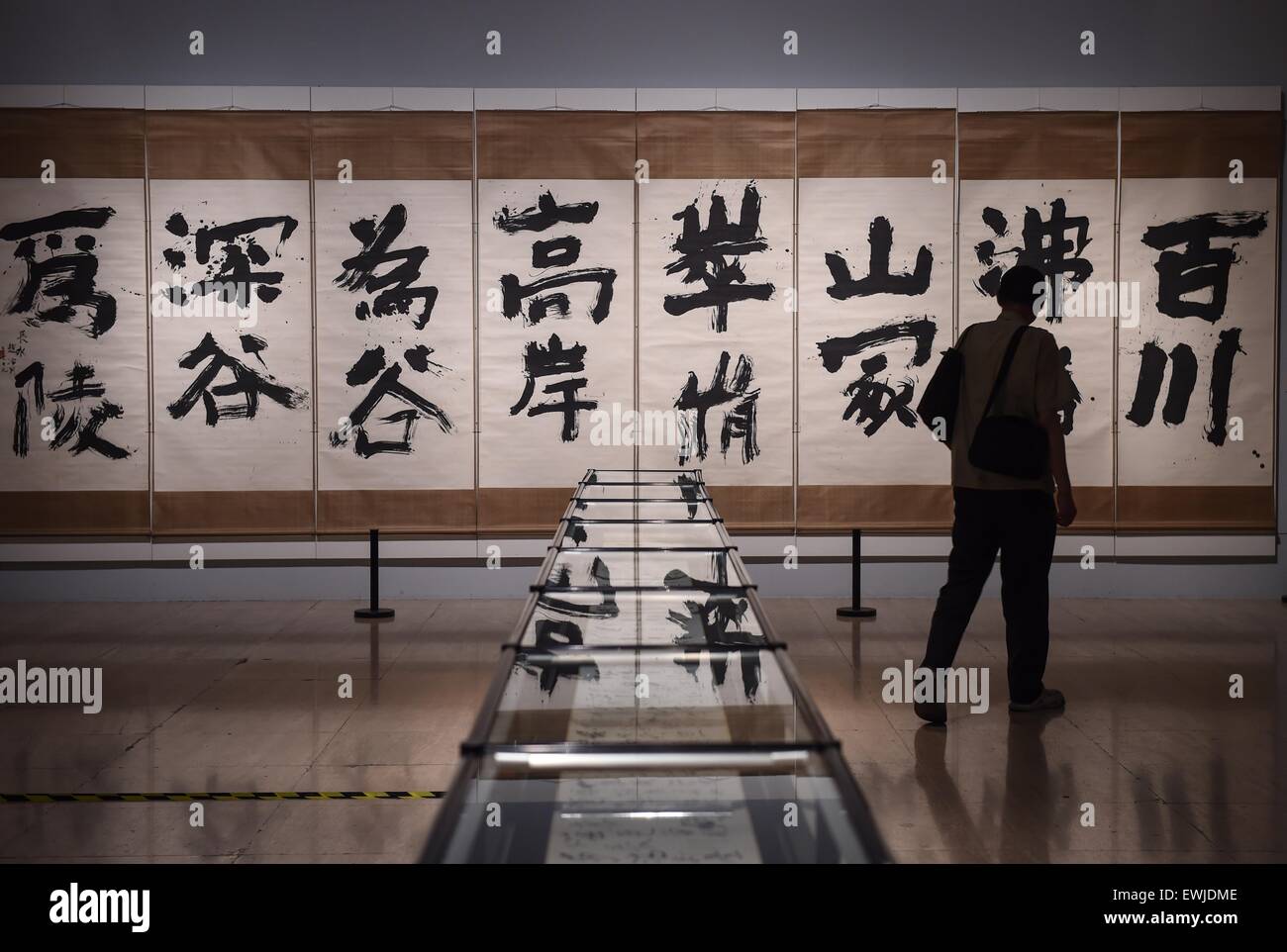 Capital museum beijing calligraphy hi-res stock photography and images ...