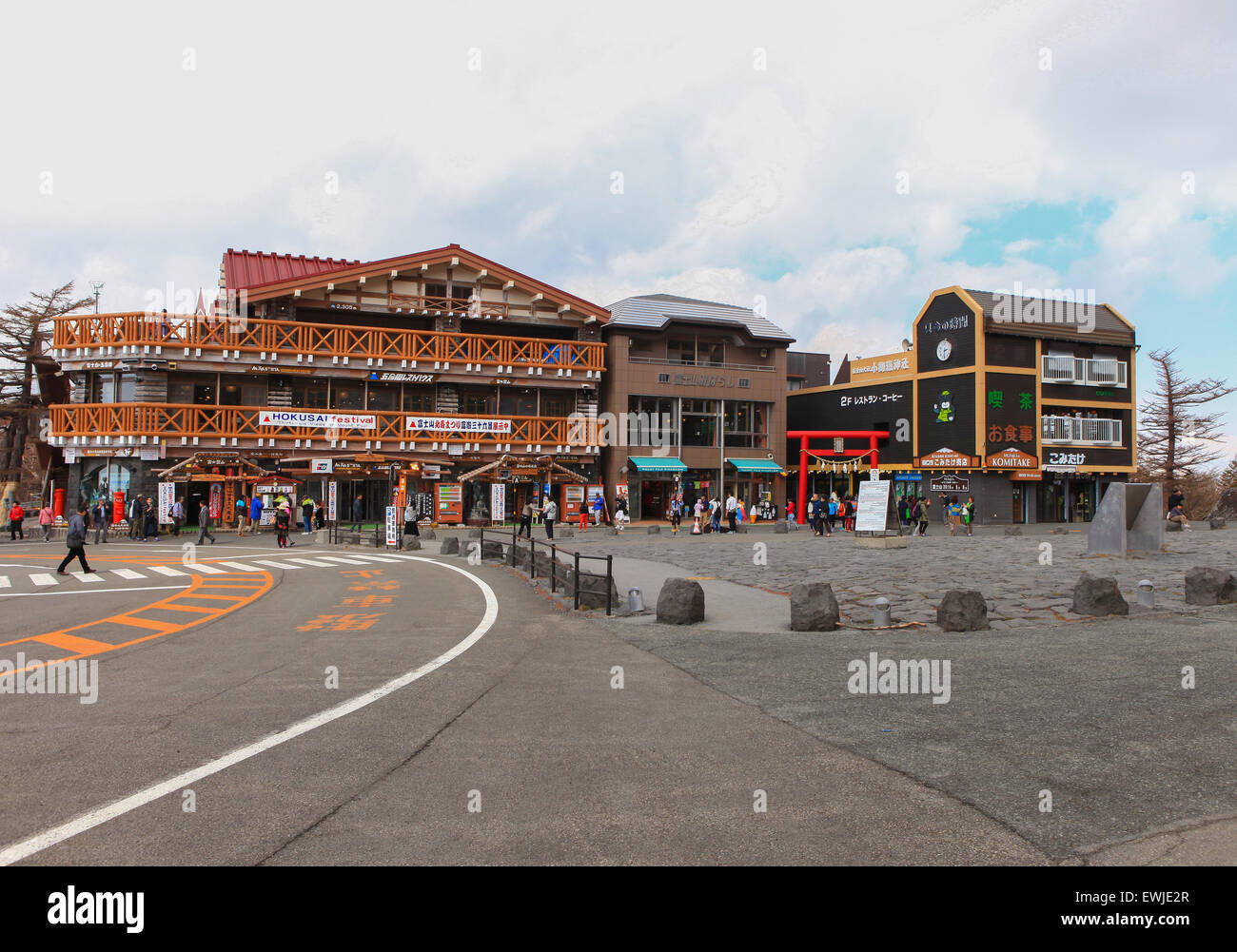 Fuji, Japan - Fuji Subaru line 5th station Stock Photo - Alamy