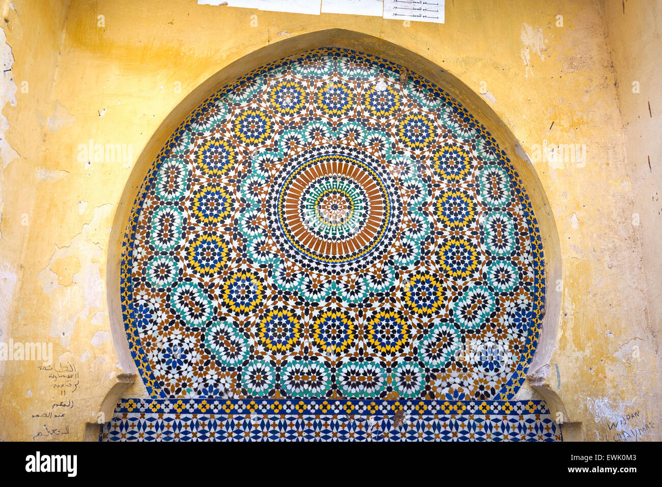 Moroccan decorative mosaic, Fez Medina, Morocco, Africa Stock Photo - Alamy
