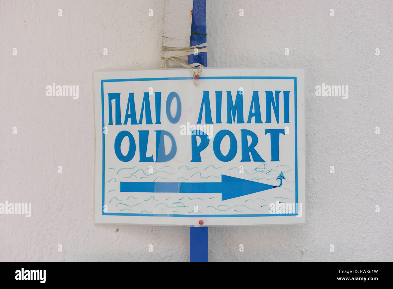 Old port sign hi-res stock photography and images - Alamy