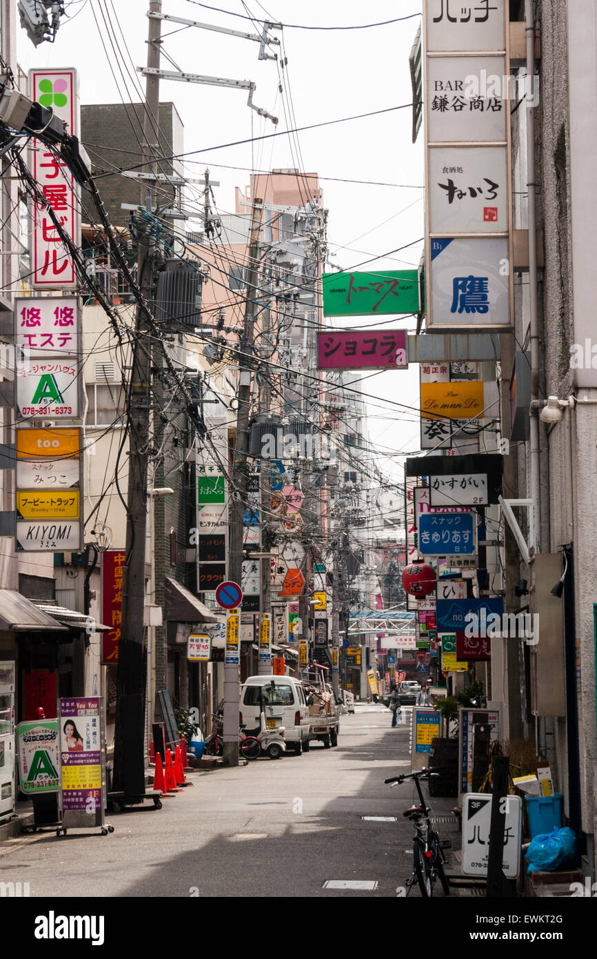 Typical Japanese city street scene. Narrow road between two rows of ...