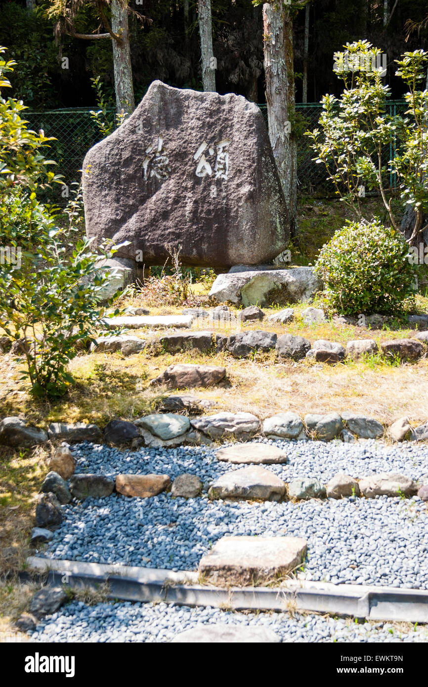 Stepping stone and gravel hi-res stock photography and images - Alamy