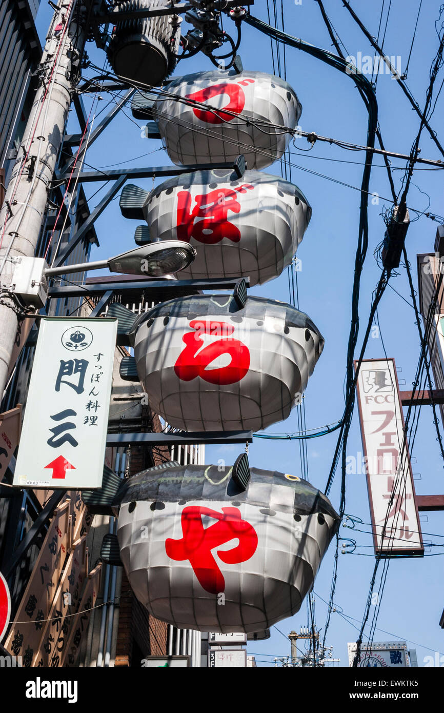 Famous sign of four inflated puffer fish each with a Hirigana character ...