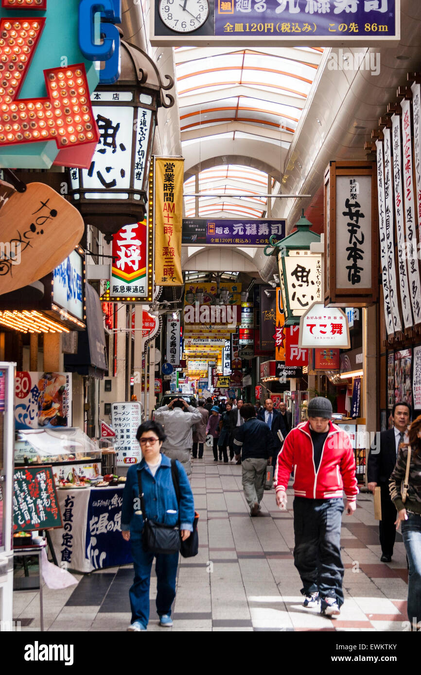 Umeda in Osaka, Japan. View along the interior of a covered arcade ...