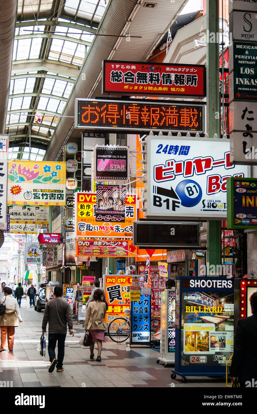 Umeda in Osaka, Japan. View along the interior of a covered arcade ...