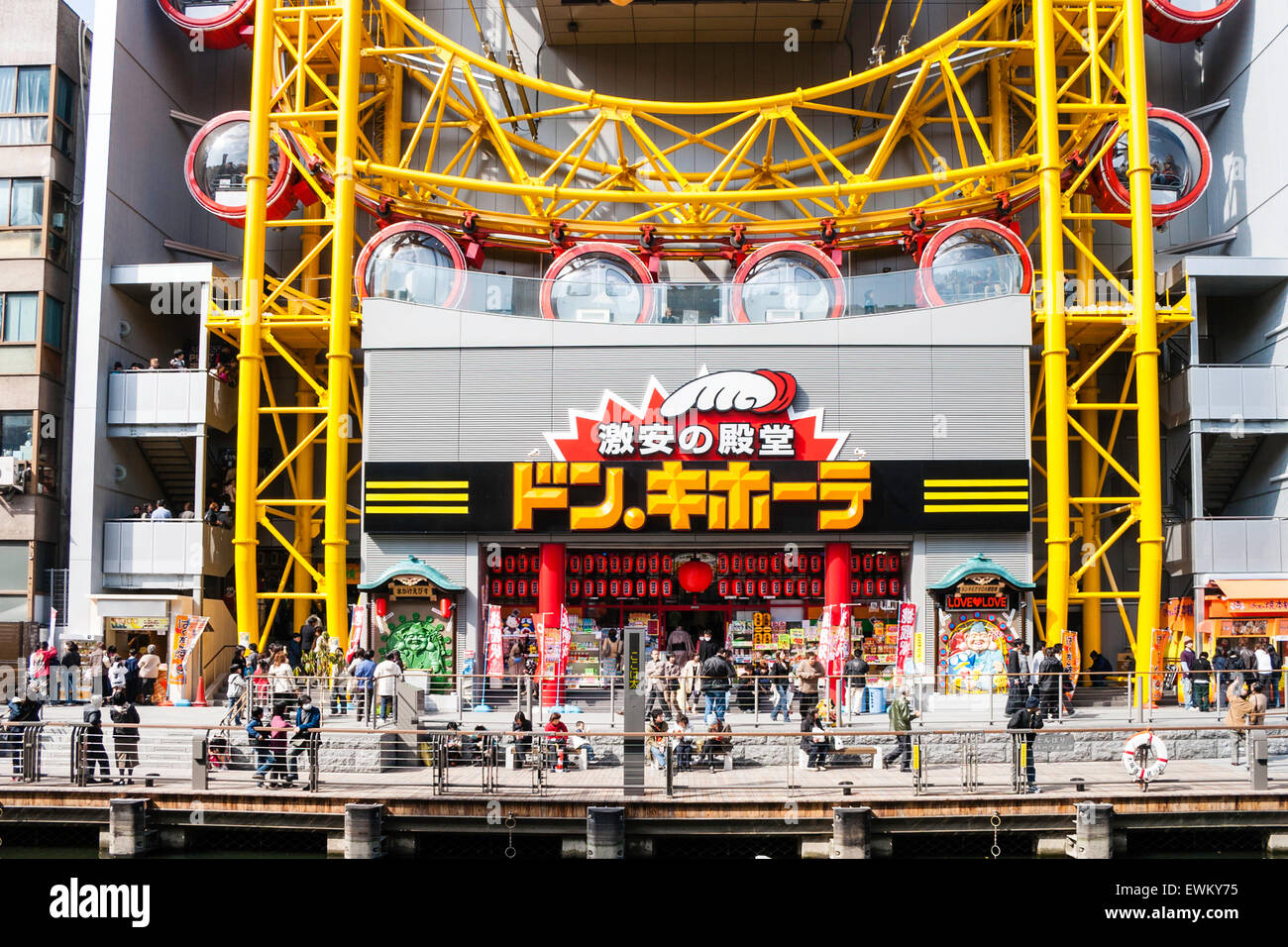 Dotomburi in Osaka. Waterfront canal promenade with lots of red chochin ...
