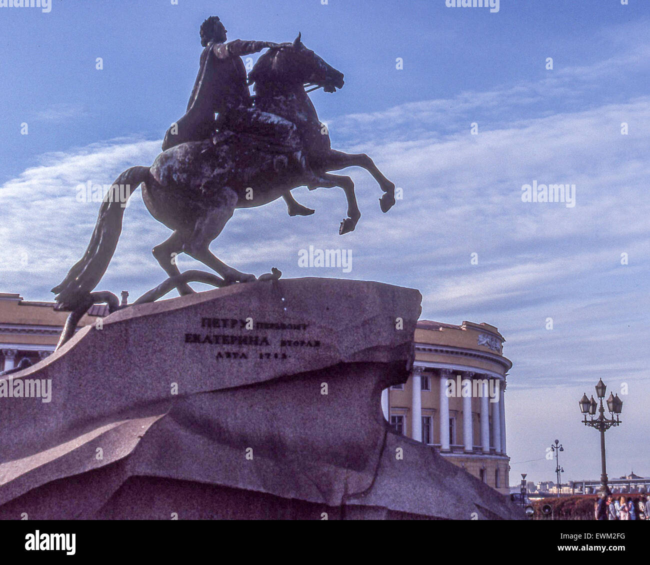 Catherine the second to peter the first hi-res stock photography and ...