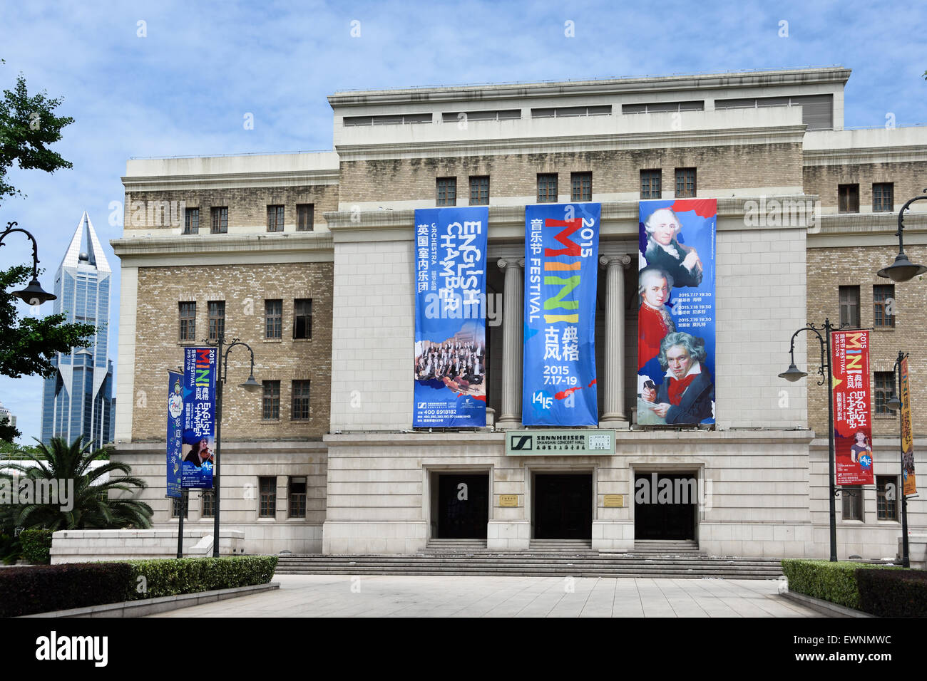 Shanghai entertainment hi-res stock photography and images - Alamy
