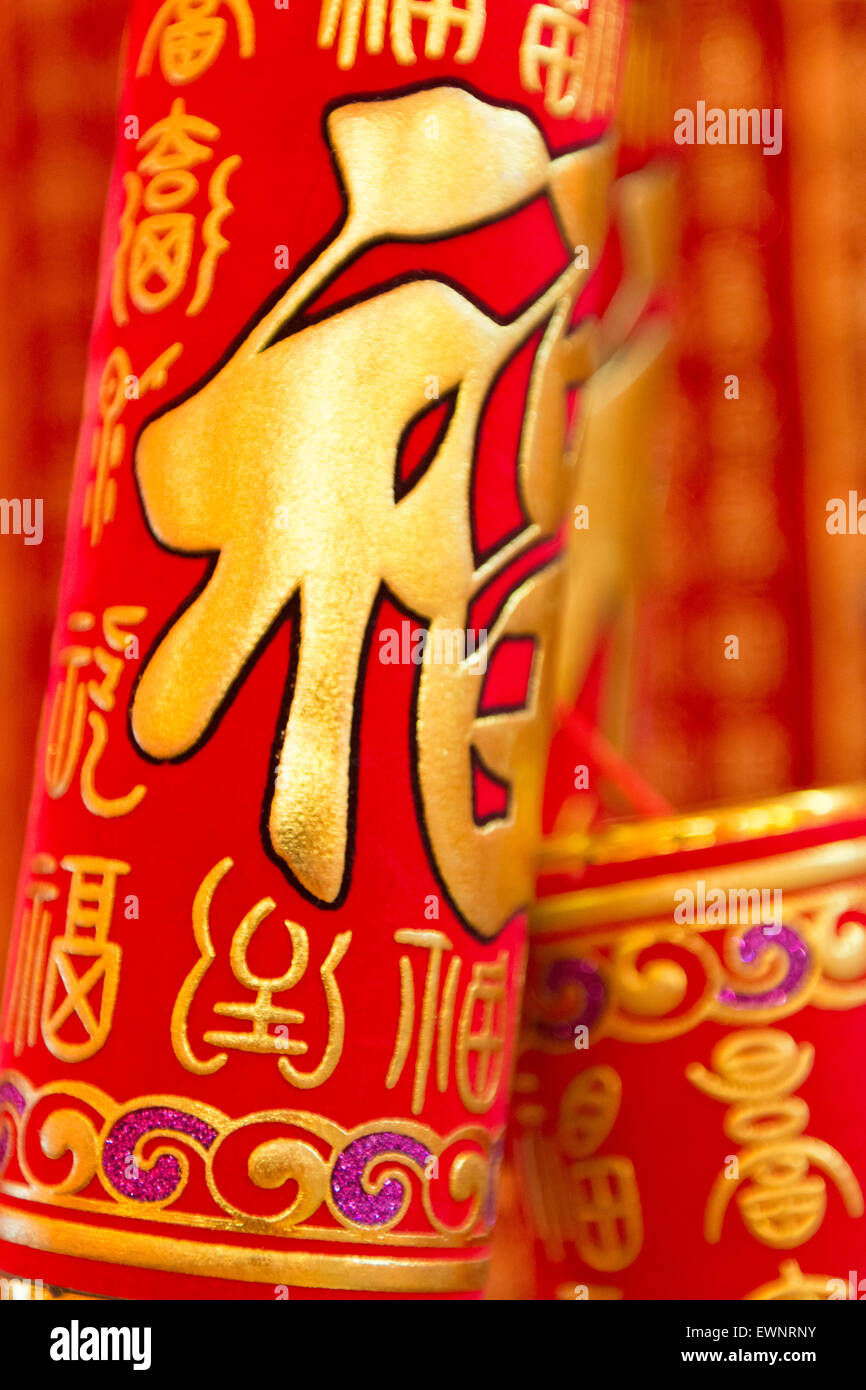 Large chinese eletric firecrackers Stock Photo - Alamy