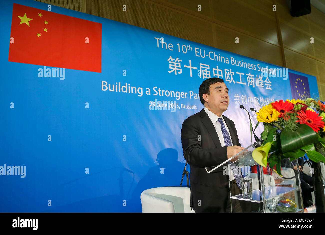 Bank china chairman tian guoli hi-res stock photography and images - Alamy