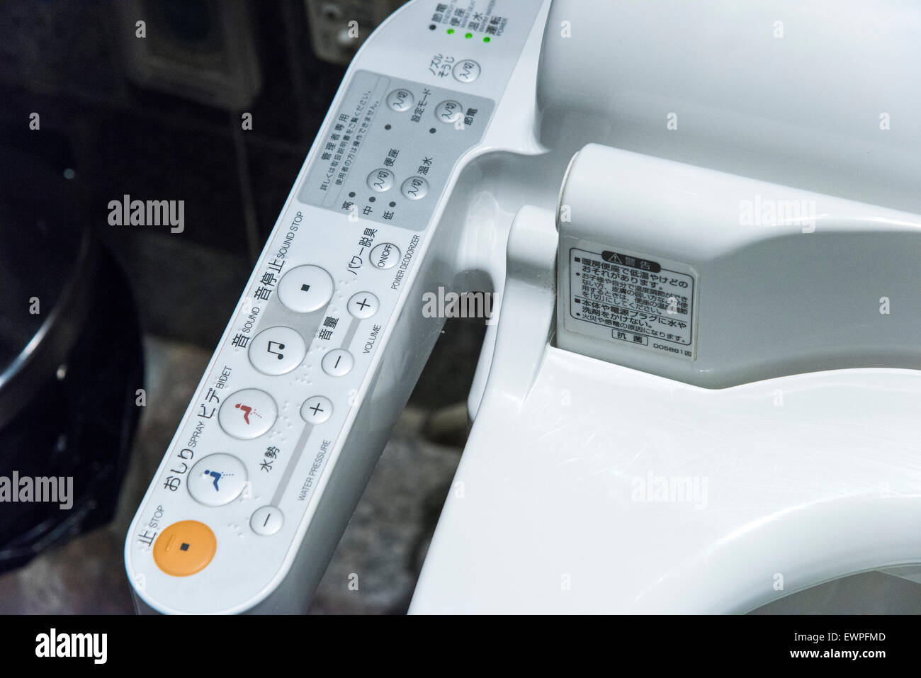 Universal design japan restroom tokyo hi-res stock photography and ...