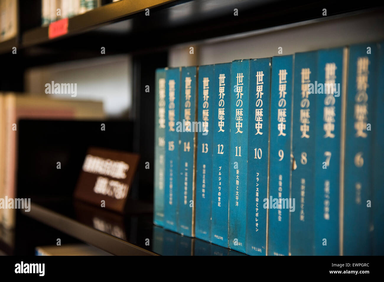 Yamate Bluff No. 18 House,Yokohama city, Kanagawa prefecture Japan ...