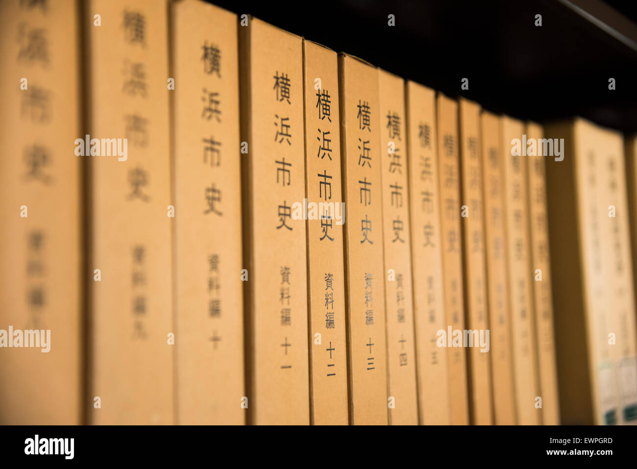 Yokohama bluff yamate hi-res stock photography and images - Alamy