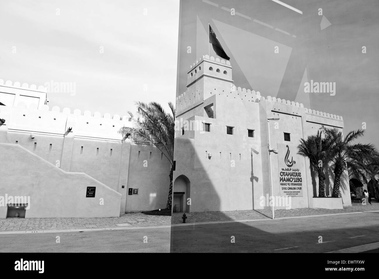 Italy, Milan, EXPO 2015, Oman pavillion Stock Photo - Alamy