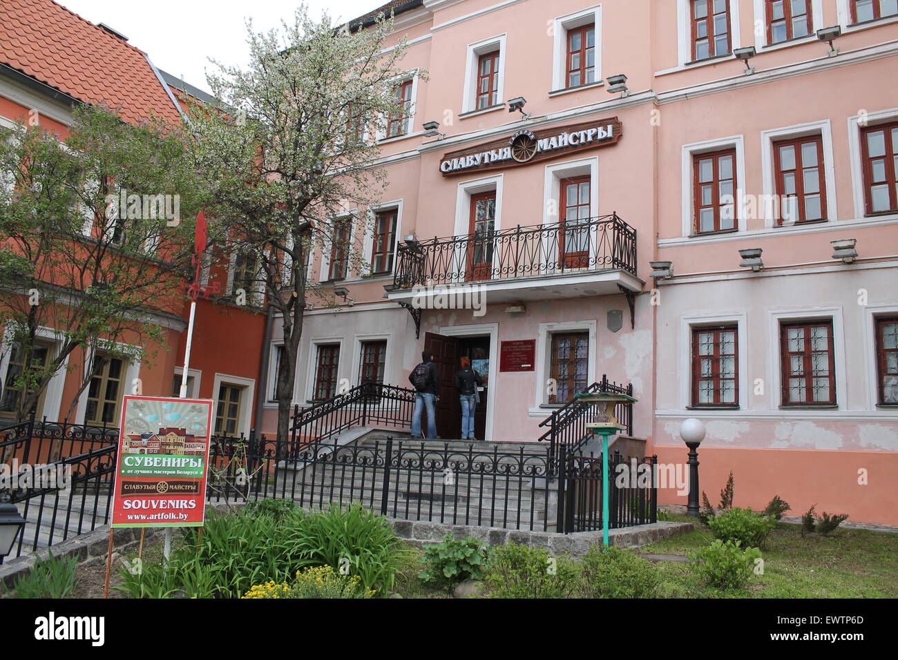 retro style pink color building museum , May, Minsk, 2015 Stock Photo ...