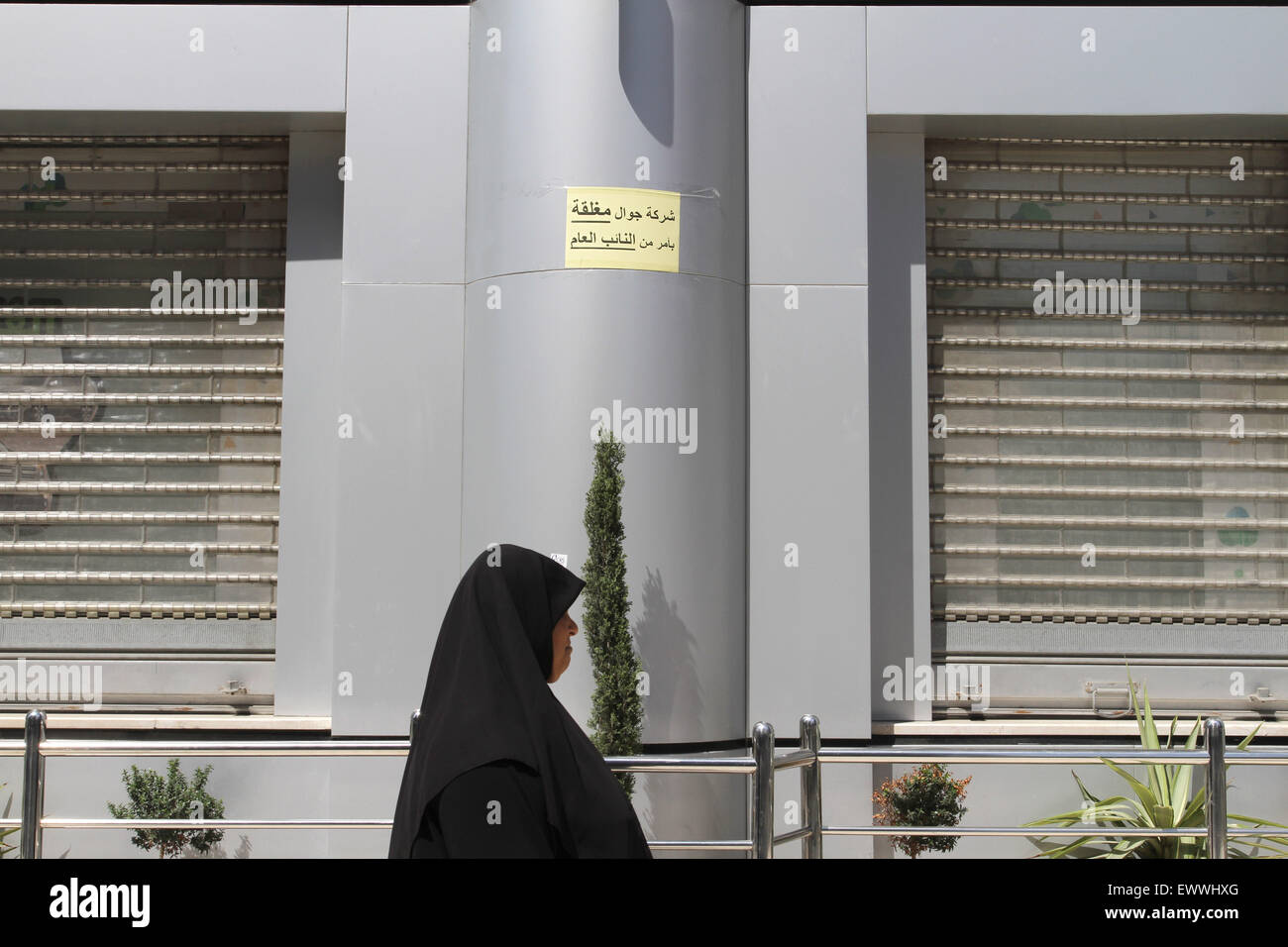 Gaza City, The Gaza Strip, Palestine. 1st July, 2015. Palestinian woman ...