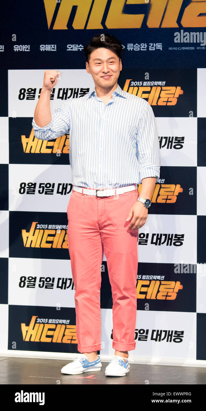 Dae hwan oh hi-res stock photography and images - Alamy