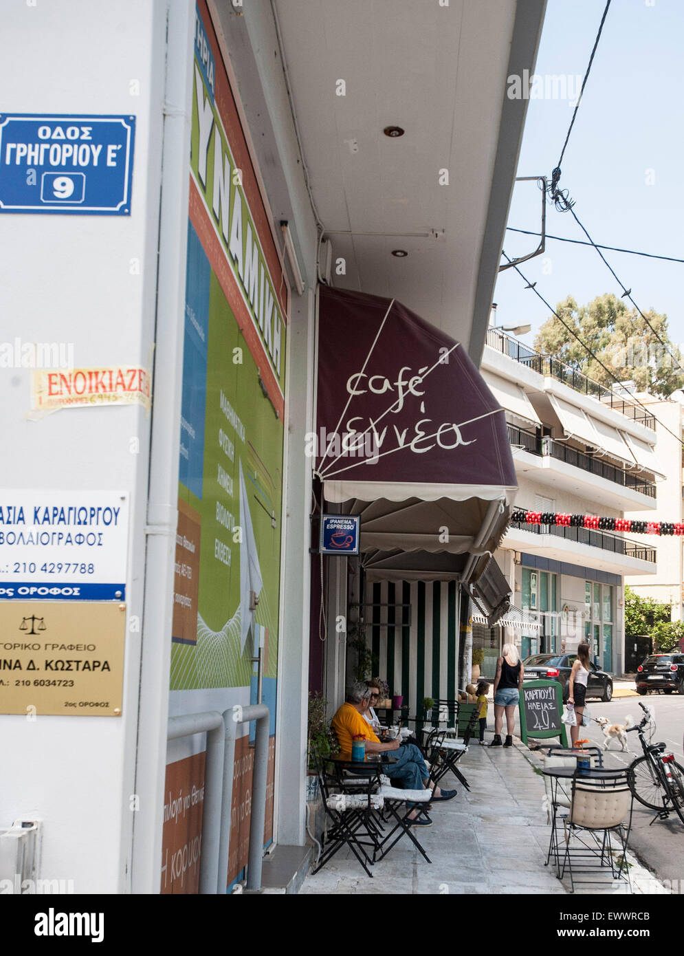 Pallini, Greece. 1st July, 2015. People rest at "No. 9 Cafe" in Pallini ...
