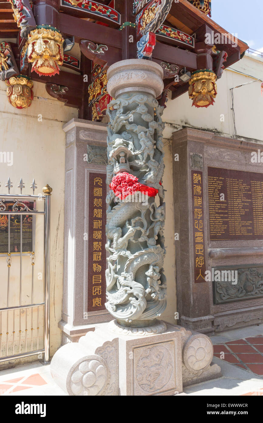 Carved stone column at the Chinese temple the Shrine of the Serene ...