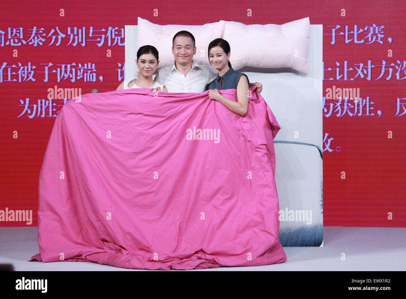 Beijing, China. 1st July, 2015. Actors Vanessa, Yu Entai and Ni Hongjie ...