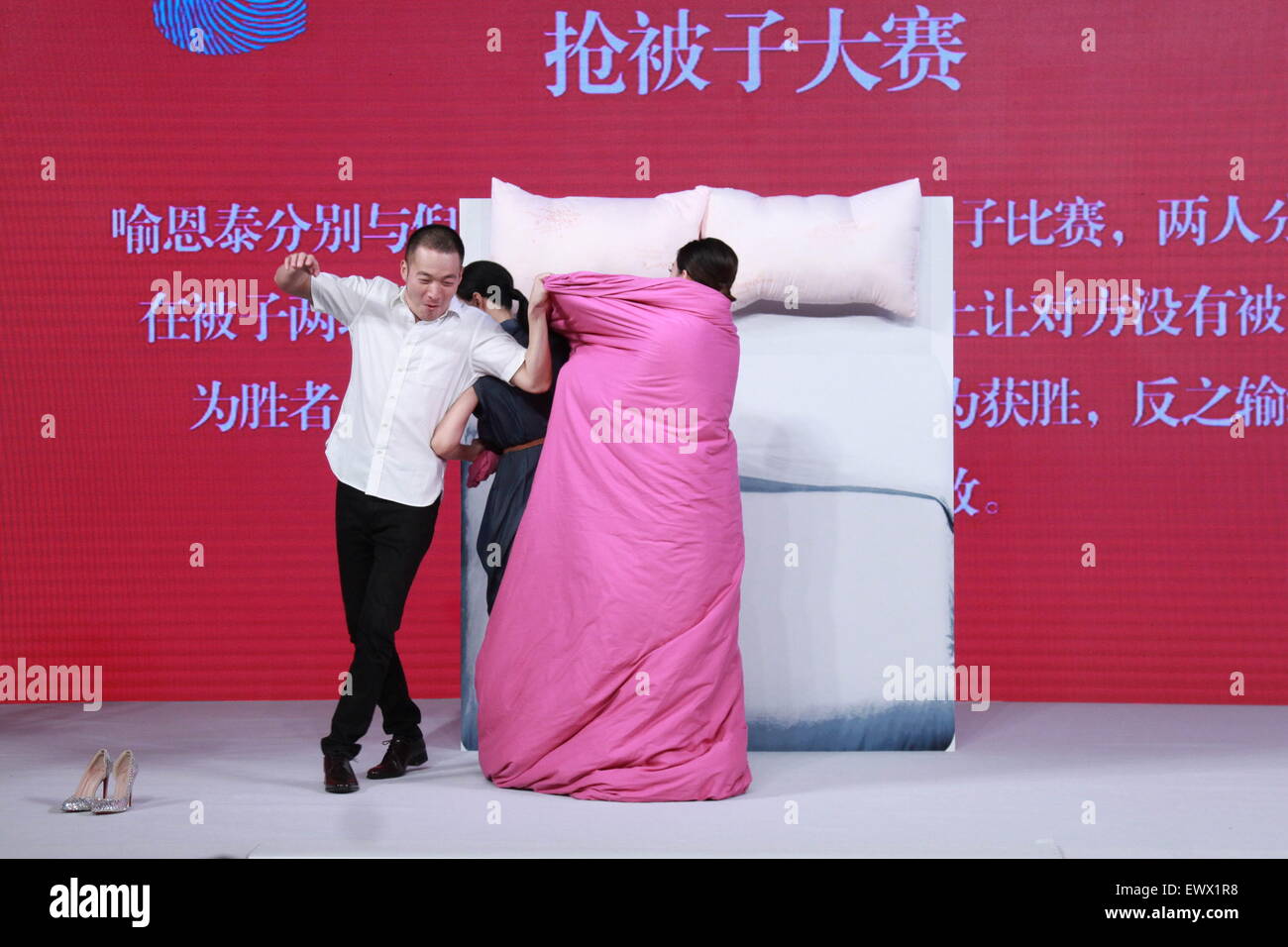 Beijing, China. 1st July, 2015. Actors Yu Entai, Ni Hongjie and Vanessa ...