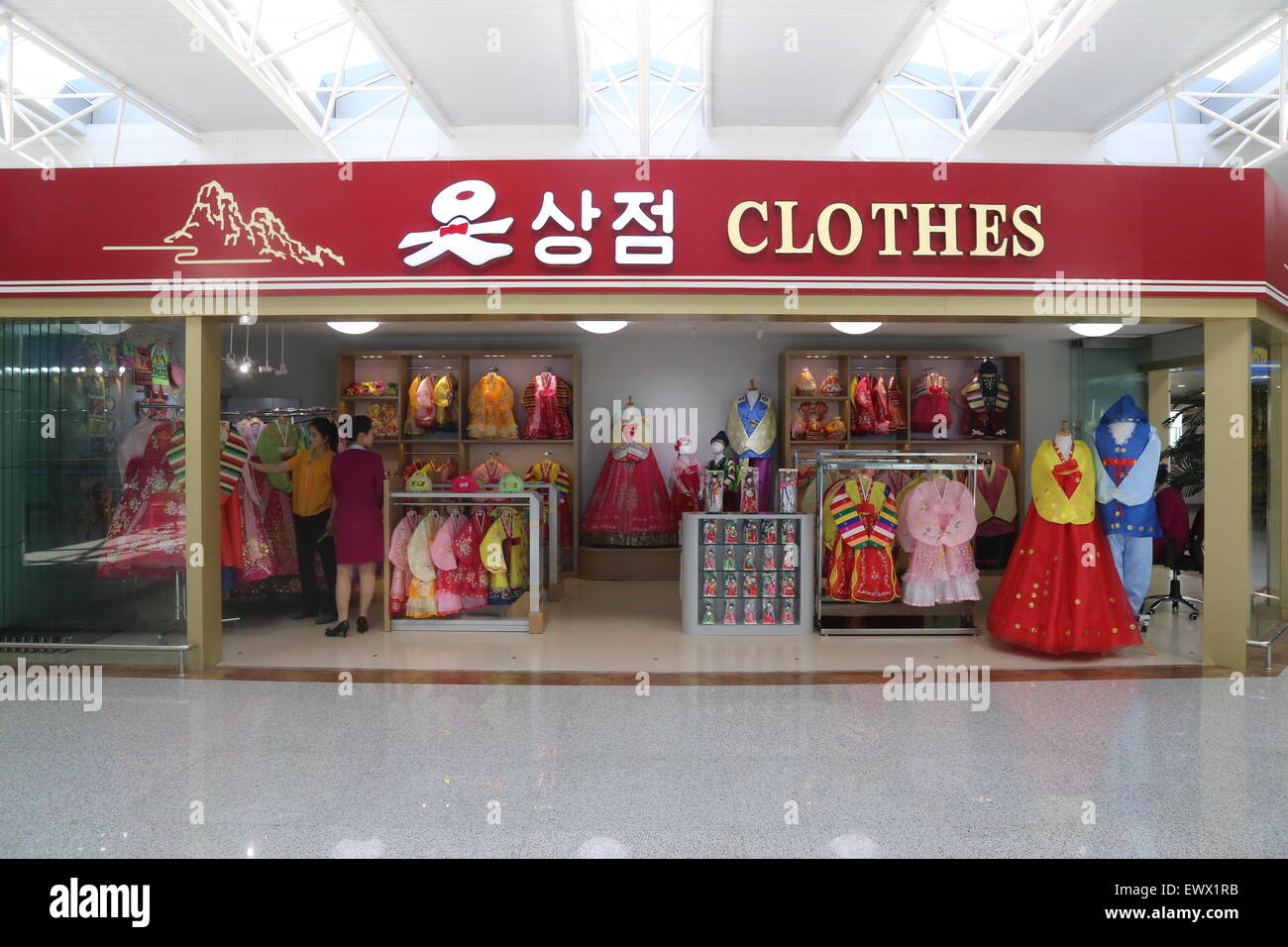 Pyongyang. 1st July, 2015. Photo taken on July 1, 2015 shows a shop at ...