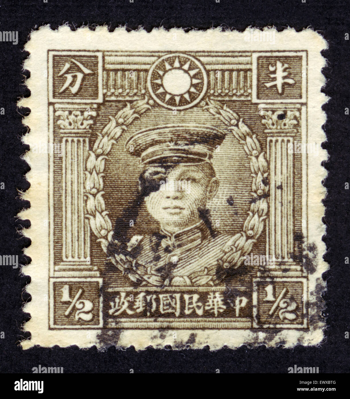 Taiwan postage stamp hi-res stock photography and images - Alamy