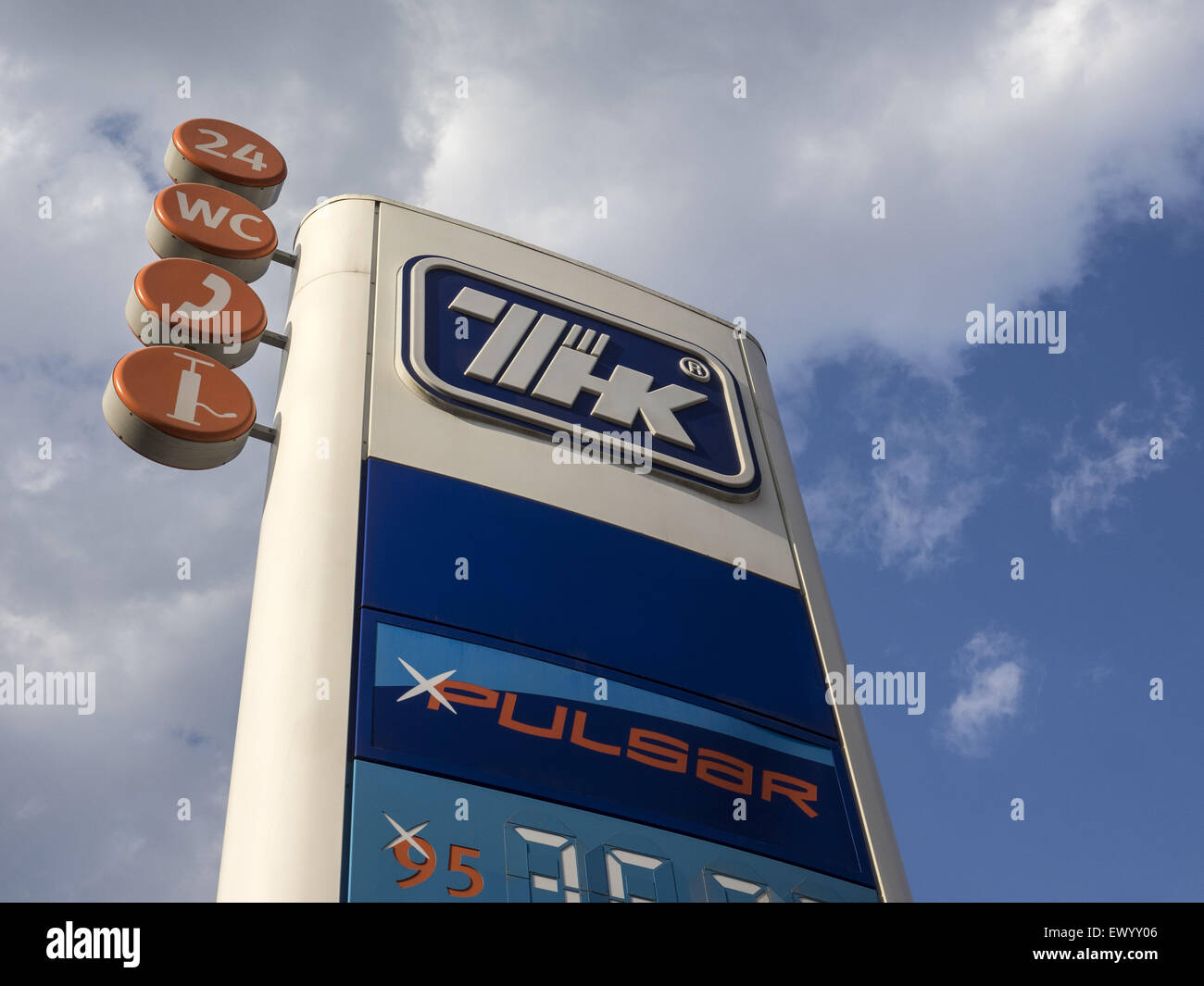 Tnk logo hi-res stock photography and images - Alamy