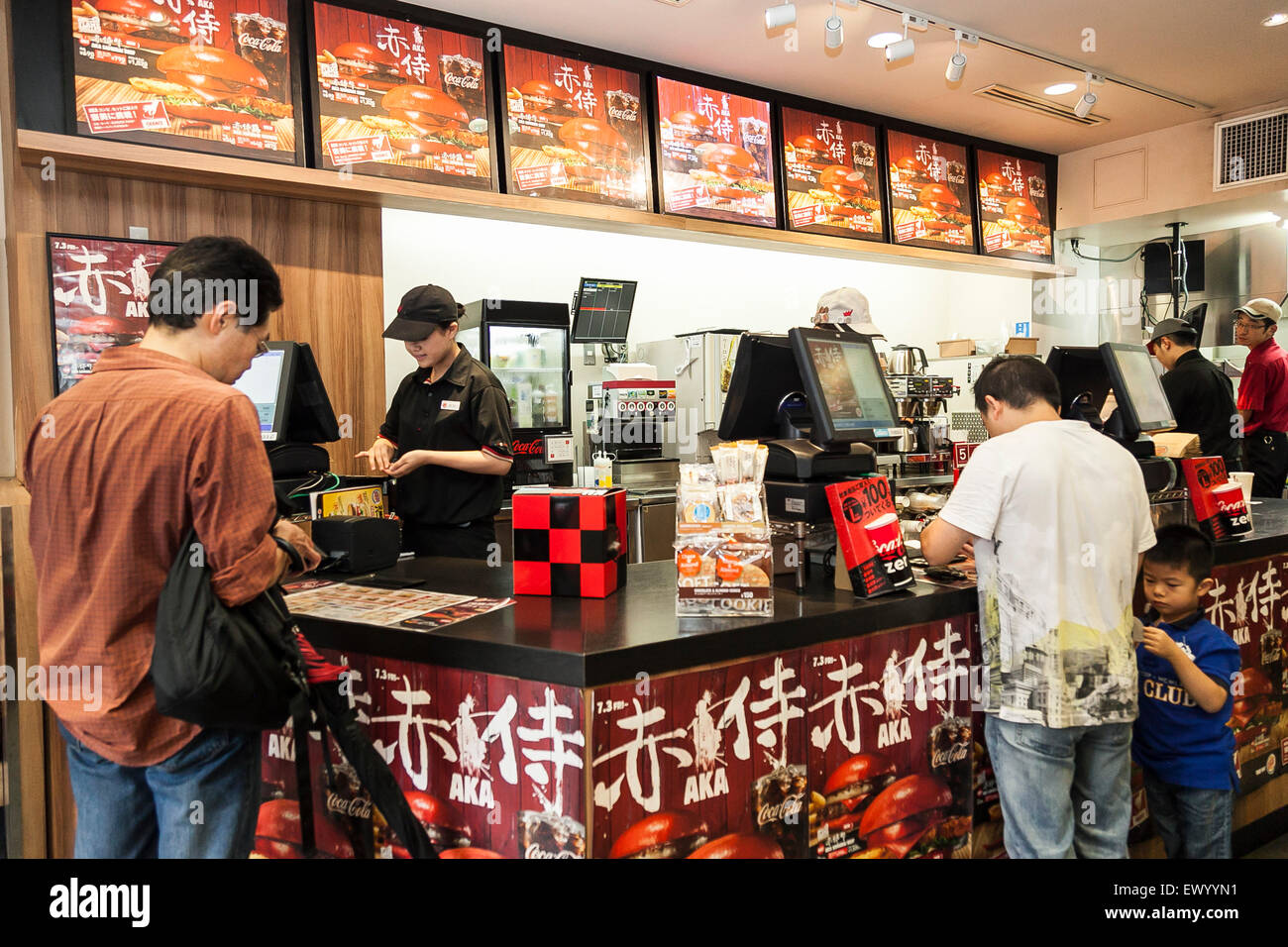 Samurai chicken hi-res stock photography and images - Alamy