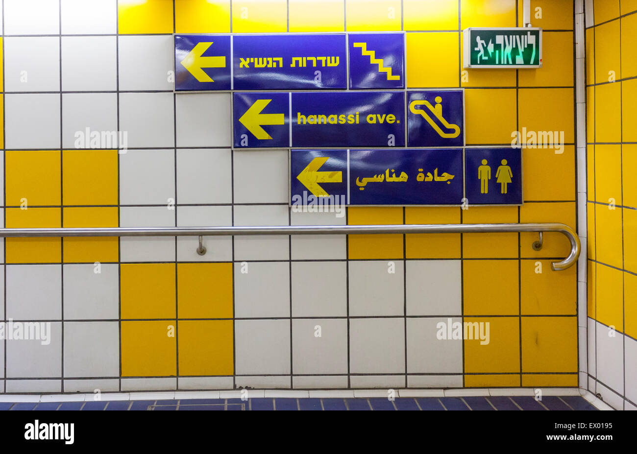 The Carmelit is an underground funicular railway in Haifa, Israel Stock ...