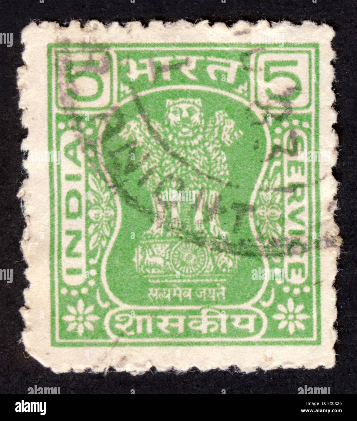 Lion Capital Of Ashoka Stock Photos & Lion Capital Of Ashoka Stock ...