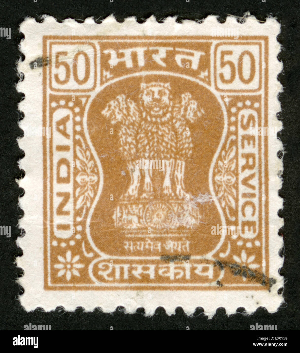 Ashoka pillar sarnath india hi-res stock photography and images - Alamy