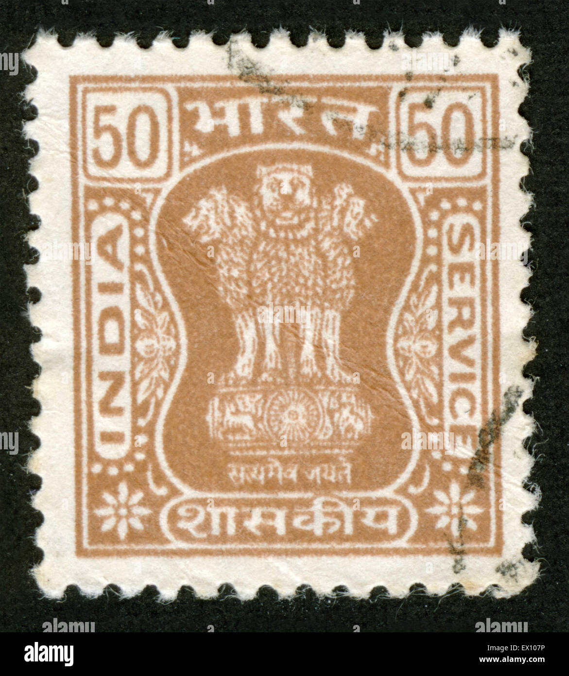National emblem india 1950 hi-res stock photography and images - Alamy