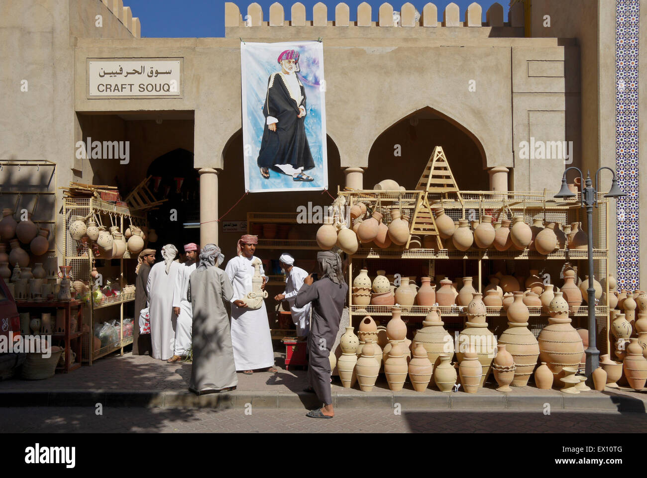 Pottery poster hi-res stock photography and images - Alamy